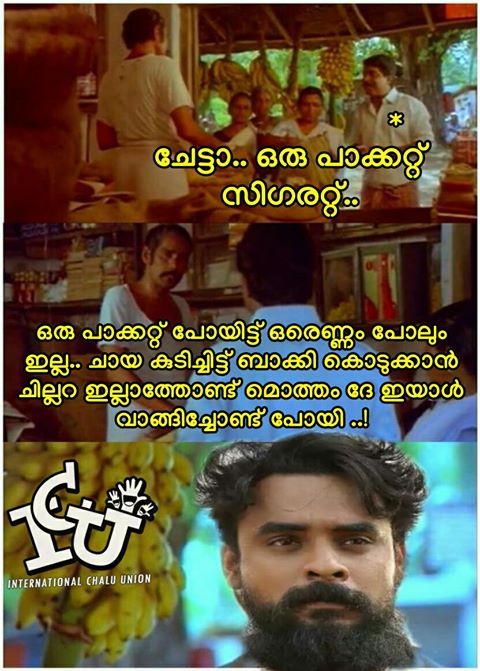 Sreenivasan's meme is the new trend in social media trolls | Indian ...