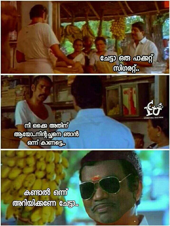 Sreenivasan's meme is the new trend in social media trolls | Indian ...