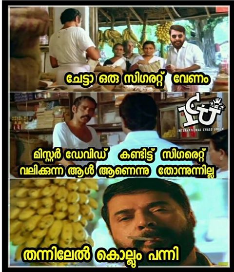 Sreenivasan's meme is the new trend in social media trolls | Indian ...