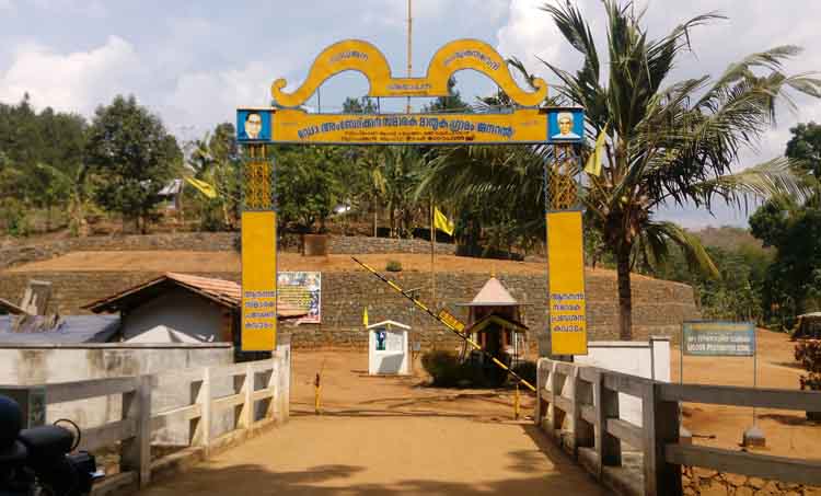 ചെങ്ങറയുടെ പത്ത് വർഷം പഠിപ്പിക്കുന്ന രാഷ്ട്രീയം-10 Years of Chengara ...