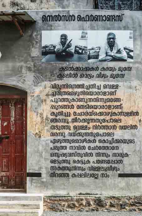 Anitha Thampy's Poems on the Wall-ചുവരിലെഴുതിയ കവിതകൾ - അനിതാ തമ്പി ...