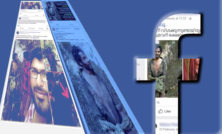 ആദിവാസിക്ക് ഇനിയെങ്കിലും ഭൂമിയും ജീവിതവും സ്വയംഭരണവും നൽകൂ-Adivasi ...