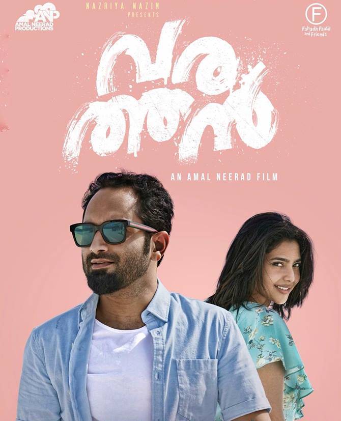 Nazriya's song in Fahadh faasil movie Varathan | Indian Express Malayalam