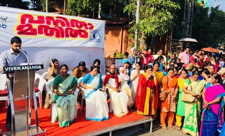 Vanitha Mathil Live: Kerala Women's Wall Programme for Sabrimala ...