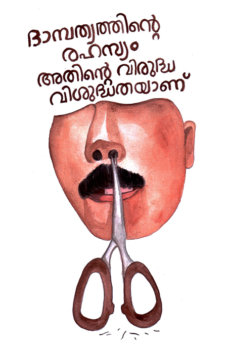 KS Ratheesh's short story 'Buddha Barber'-ബുദ്ധ ബാർബർ | Indian Express ...