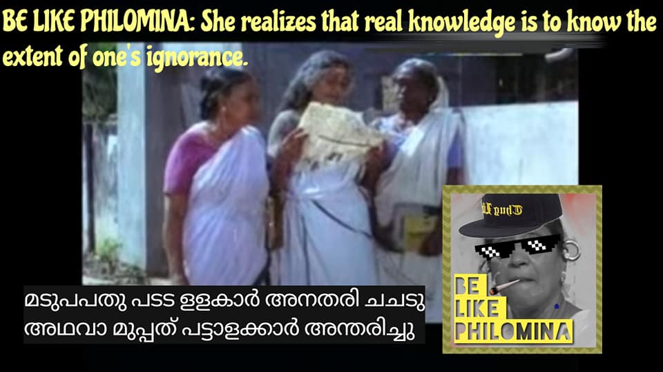 Be Like Philomina thug life Malayalam film actress trolls -'കുന്നംകുളം ...