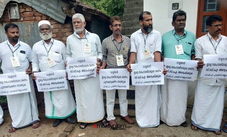 'നീതി ലഭിച്ചില്ലെങ്കിൽ അവർ പോയ ഇടത്തേക്ക് ഞങ്ങളും പോകും': വാളയാർ പെ ...